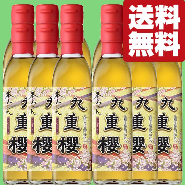 【送料無料・但し北海道、沖縄県は注文後990円追加となります】【創業1772年(安永元年)。250余年の歴史を誇る蔵！】この蔵の創業者が三河地方が本みりん醸造に適していると考え、安永元年に碧南の地で初めて味醂を造り始めました。品質の高さを評...