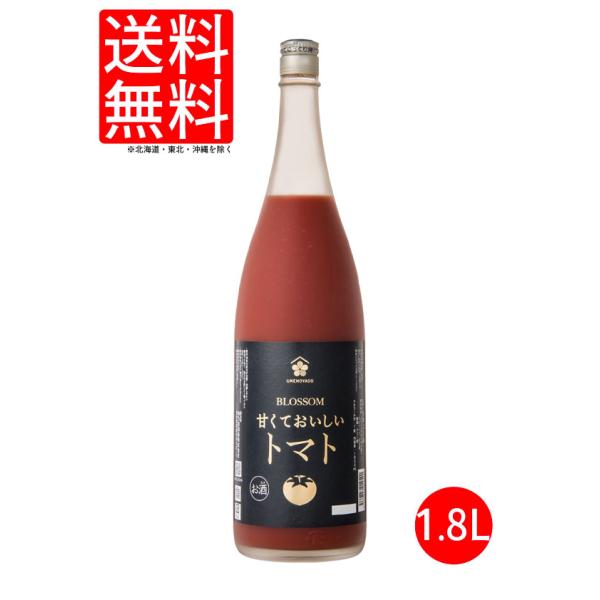 香料・着色料・安定剤不使用。毎日ゴクゴク飲みたくなるような、自然なトマトの風味と、とろみが感じられるリキュールです。720mLあたり27個分の厳選したトマトを使用し、日本酒をブレンドすることで甘味・うま味・酸味のバランスをとりました。完熟し...