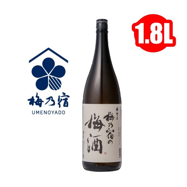 梅乃宿の日本酒に吉野の梅の香りと味が溶け込んだ、梅酒のスタンダード。奈良県西吉野産の梅を、梅乃宿の日本酒で漬け込んだ梅酒です。青梅と完熟梅の両方を使い、1800mlに梅約15個分の香りと旨みを閉じ込めました。仕込んだ年から2年間熟成させた梅...
