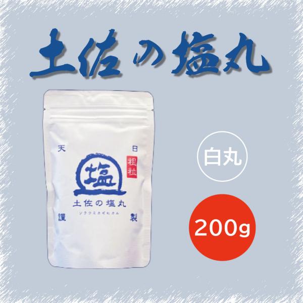 粗めの粒度の土佐の塩丸。味の決め手、最後の振り塩として使う場合におすすめです。キラキラとして美しく、塩の食感も愉しめる。鰹の塩タタキ、焼き肉、天ぷらのつけ塩等が絶品です。一般的な粗塩と違い、粒が固すぎず、軽く噛むだけで結晶がほどけていくのが...