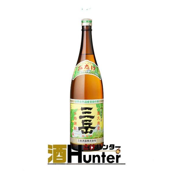 昭和33年　姶良郡の栗野酒造株式会社を買収し現在地に移転三岳酒造株式会社に商号を改め操業を開始。屋久島の原生林に濾過された名水で仕込まれており、大変飲みやすい芋焼酎として、焼酎ブームを牽引してきた有名焼酎のひとつです。今もその人気は健在です...