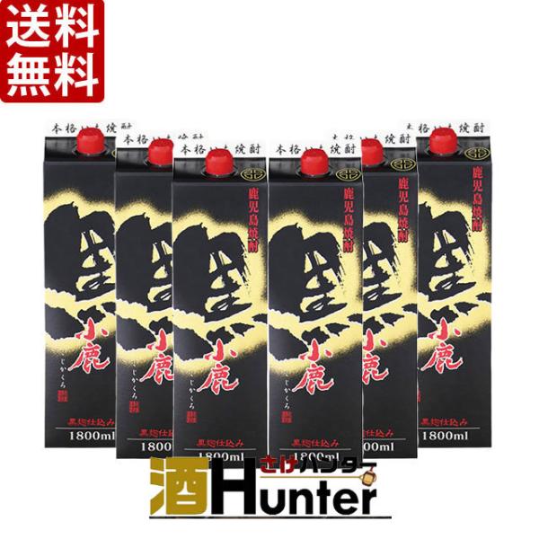 ※ギフト包装は不可となります(のしも不可)、ご了承ください。※他の商品との混載はできません。合わせて注文頂いた場合は、送料を追加させて頂きます。※東北地方への発送はプラス送料￥200必要となります。ご了承ください。※北海道・沖縄への発送はで...