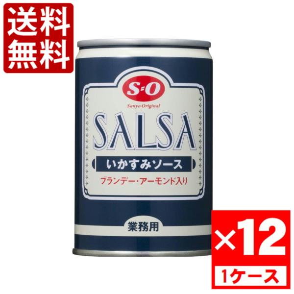 ※1ケースで1個口の発送となります。※他の商品との混載は出来ません。合わせて注文頂いた場合は、送料を追加させて頂きます。(送料無料を除く)※ギフト包装は不可となります(のしも不可)、ご了承ください。※東北地方への発送はプラス送料￥200必要...