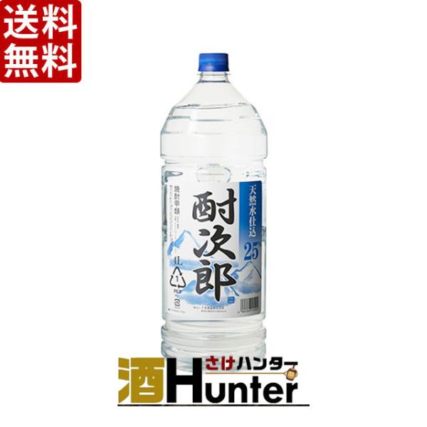 クリアですっきり！ほのかに甘い飲み口。どんな飲み方でも楽しめます。※ギフト包装・のし添付は不可の商品になります。※他の商品との混載は出来ません。合わせて注文頂いた場合は、送料を追加させて頂きます。※東北地方への発送はプラス送料￥200必要と...