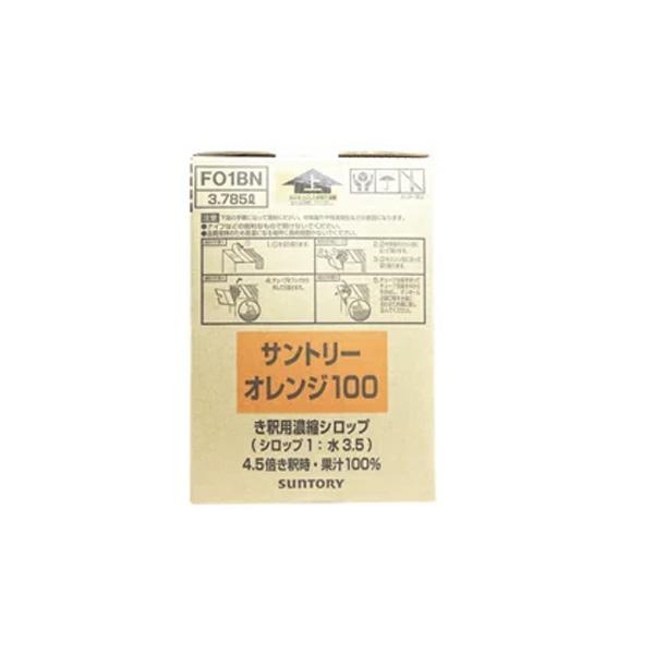 ケース販売商品です。1ケースごとに送料がかかります。商品がリニューアルしている場合がございますので、ラベル・度数・商品規格等、商品詳細が気になる方は必ずお問い合わせ下さい。