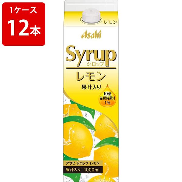 ケース販売商品です。1ケースごとに送料がかかります。商品がリニューアルしている場合がございますので、ラベル・度数・商品規格等、商品詳細が気になる方は必ずお問い合わせ下さい。