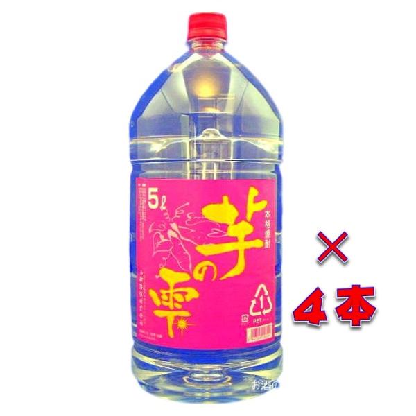 １ケース（４本）で送料無料です。　熊本県産の食用さつま芋と黒麹を使い、天然水で仕込んだ手造り芋焼酎です。常圧蒸留で仕上げたので、風味豊かな芋焼酎特有の甘みが味わえる逸品。単品のご注文は、下の商品説明の【こちら】よりお進みください。