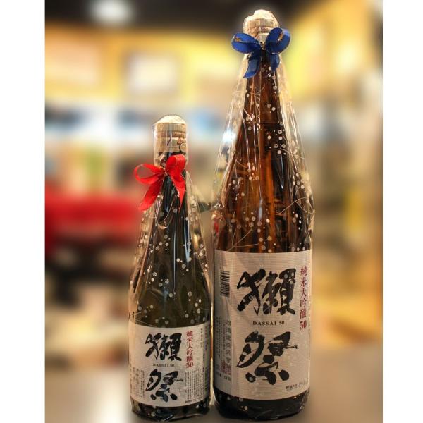 ラッピングだけの販売はしておりません。お酒をご購入の上、お買い求めください。
