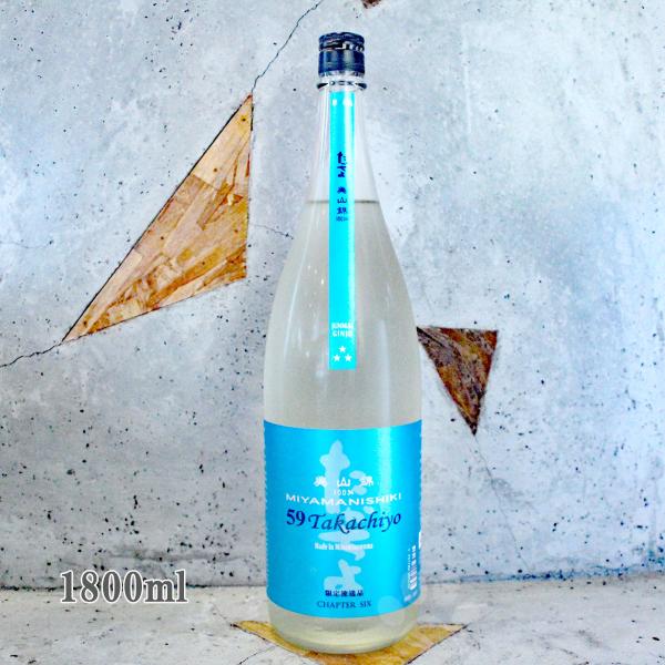 原料米には、酒造好適米「美山錦」を用いて扁平精米で丁寧に59%まで磨き上げ、越後秀山「巻機山」の極軟水で仕込んだ純米吟醸の無調整生原酒です。やわらかい飲み口ながらすっきりとしたキレのある軽快な味わいの中辛口です。 ■スペック：日本酒/純米吟...