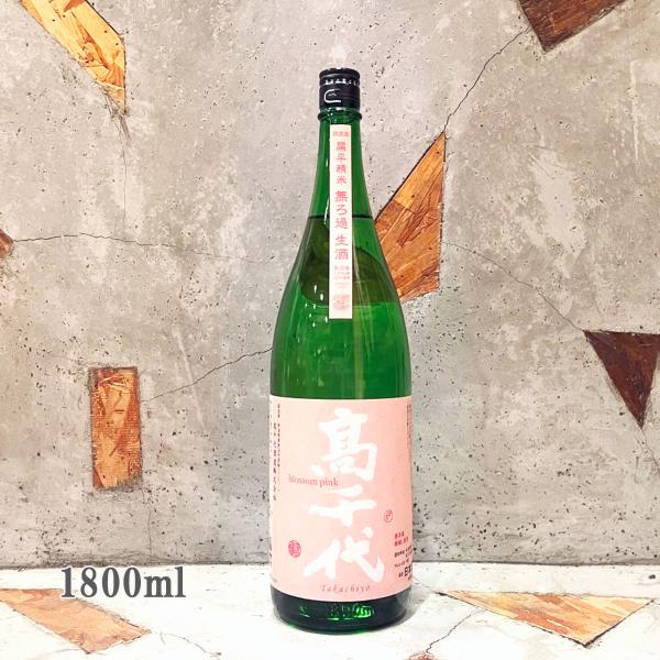 南魚沼産「たかね 錦」を100%使用しております。ラベル表記にはございませんが魚沼たかね錦 59%精米(扁平精米)で醸した純米吟醸規格で、華やかな香りとバナナやメロンを思わせる香味、さらに後味の上質な酸による澄んだ余韻をお楽しみいただけます...