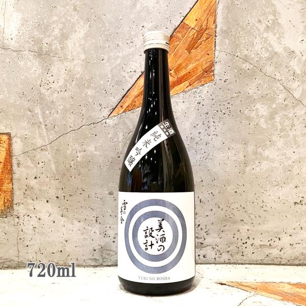 芳醇でフレッシュな香味、絶妙のバランスの良さが光る、その名の如くまさに『美酒』全量山田錦使用で55％精米純米吟醸の規格、堂々たる風格を備えかつ洗練された酒質です。「櫂入れしない」「加水しない」「濾過をしない」の「3ない造り」で酒造りの常識を...