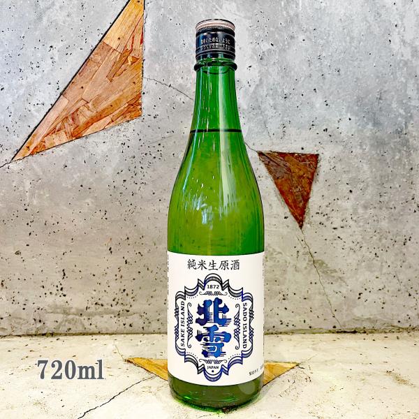 「五百万石」を使用した純米生原酒新潟らしさを保ちながらも、しっかりと純米の旨みを感じさせ、搾りたてならではのフレッシュさ。そしてアルコール度17%の生原酒ならではのコクをお楽しみいただけます。■スペック：日本酒/純米■醸造元：株式会社北雪酒...