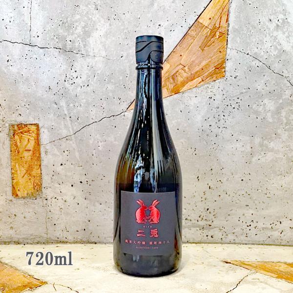 二兎10周年記念特別仕様ラベルです。雄備前町を48%まで磨いた二兎の純米大吟醸です。雄町米特有のコクと旨味、甘み。心地よく感じられる酸とのバランスが良く、綺麗にキレて飲み飽きしません。■スペック：日本酒/純米大吟醸■醸造元：丸石醸造株式会社...