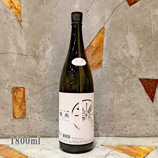 佐賀県産の酒造好適米「さがの華」100%使用。香りは比較的穏やか、グレープフルーツやスミレの花のような香りを感じさせます。味わいの線は細く、なめらかでシャープ。新酒特有のガス感や柑橘を思わせる苦みがあり、ライトで柔らかく、切れの良い味わいの...