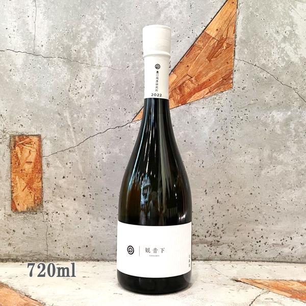 観音下地区のその美しい自然風土と、大地の恵みを農口氏が表現し、造り上げました。穏やかなアロマでバナナブレッドやドライいちじくのようなニュアンス。優しい米の味わいがよく溶け込んだ、旨味とともにややスパイシーな風味がボリューム感のある余韻ととも...