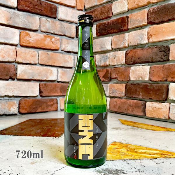 岡山県産雄町ならではのボリューム感とすっきりとした酸が調和した果実味をお楽しみください。■スペック：日本酒/純米大吟醸■醸造元：株式会社よしのや　長野県長野市西之門町■原材料：岡山県産雄町■精米歩合：50%■おすすめの飲み方：冷酒■アルコー...
