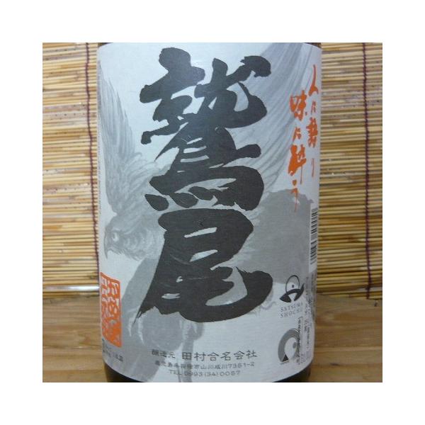 鷲尾（わしお）、芋焼酎、２５度、1.8Ｌ蔵元さんは鹿児島県の田村合名さんです。黄麹入り白麹を用いて個性を出し、一次、二次仕込みともかめで仕込まれています。軽くまろやかな口当りで飲みやすいので好まれる方が多い焼酎です。◆1800ml、通常配送...