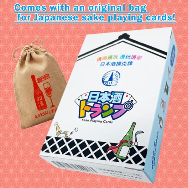 "Sake Playing Cards is a next-generation deck of cards that allows you to learn about and enjoy the world of Japanese sa...