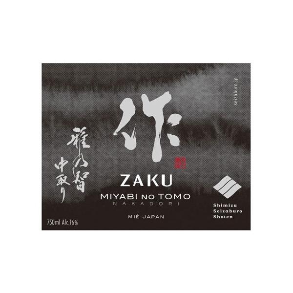 【発売日：2025年11月07日】★2025ＢＹ（2026年02月入荷）