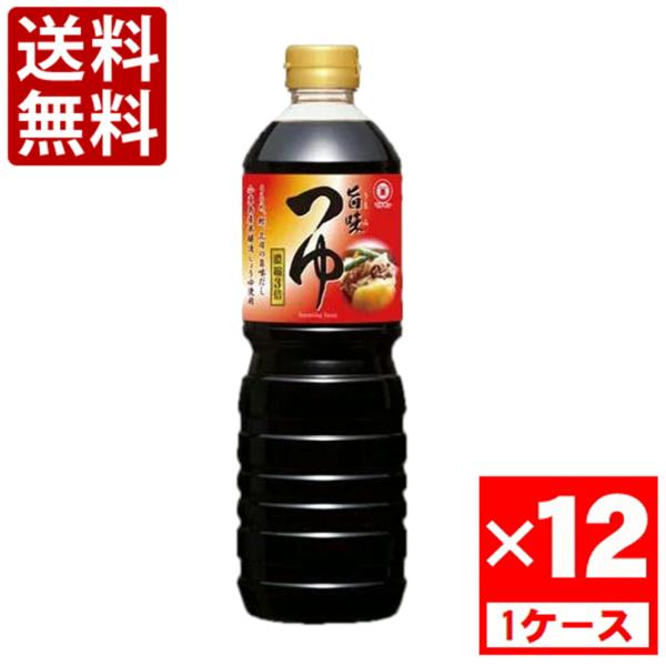 ※1ケースで1個口の発送となります。※他の商品との混載は出来ません。合わせて注文頂いた場合は、送料を追加させて頂きます。(送料無料を除く)※ギフト包装は不可となります(のしも不可)、ご了承ください。※東北地方への発送はプラス送料￥200必要...