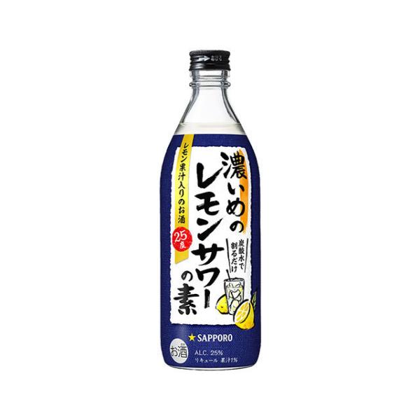 レモン果皮由来の成分も含まれる、シチリア産の手摘みレモン果汁を使用した、レモンにこだわったお酒です。炭酸水を注ぐと爽快感あふれる香り、口当たりの良い酸味が特徴の‘濃いめ’のレモンサワーが完成します。お好きな時にお好きな割り方でお楽しみくださ...