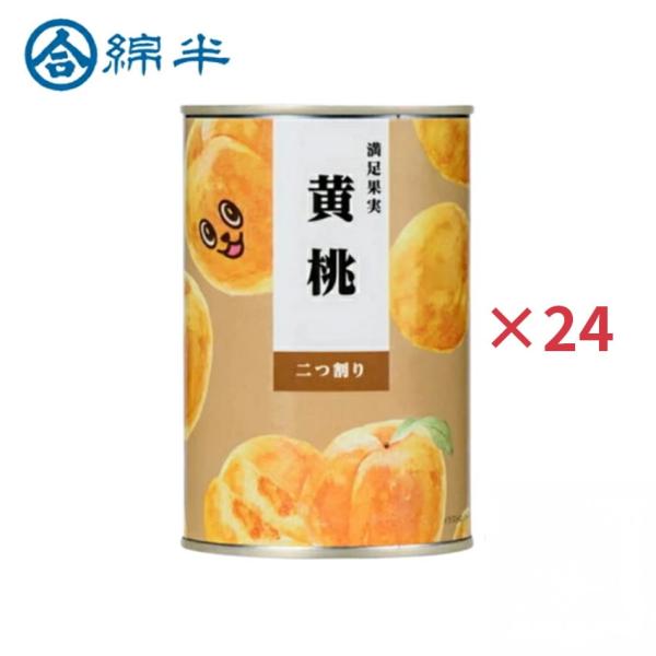 防災 備蓄 まとめ買い 予備 ストック ■防災備蓄食品 ■フルーツ・甘味