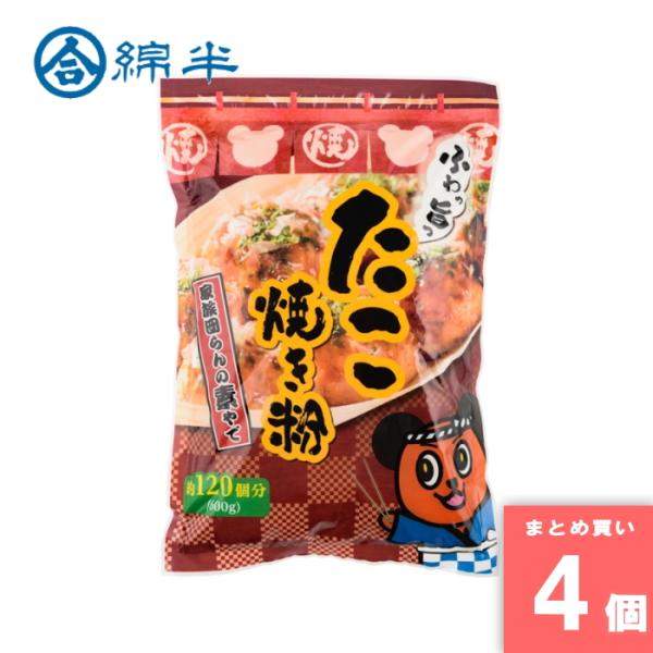 たこ焼き粉 たこ焼きの粉 タコパ ミックス粉 キャンプ 国産小麦 タコヤキ タコ焼き