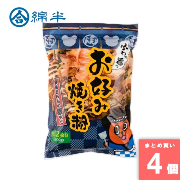 お好み焼き粉 お好み焼きの粉 お好み焼きミックス ミックス粉 山芋 山いも 鰹節 かつお節