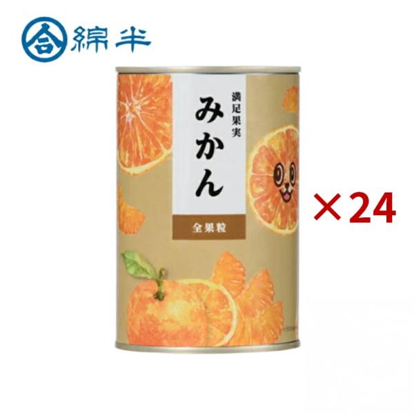 防災 備蓄 まとめ買い 予備 ストック ■防災備蓄食品 ■フルーツ・甘味