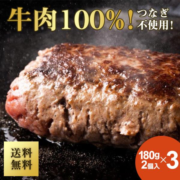 送料無料！牛肉100％で余分なつなぎは一切なし！オリジナルスパイスと牛肉だけなので、肉本来の旨味が存分に味わえる！冷凍ハンバーグ 静岡のソウルフード 静岡のソウルフード ジューシーくん オニオンソース付き   牛肉100%とオリジナルスパイ...