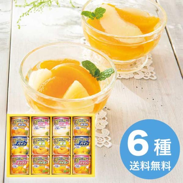 たわわに実ったフルーツには甘さと芳醇な香り、太陽の幸せがいっぱい。ひんやり、つるりのおいしさをお届けします。 ■うまいるのギフト■フルーツ■フルーツセット■スタンダードギフト