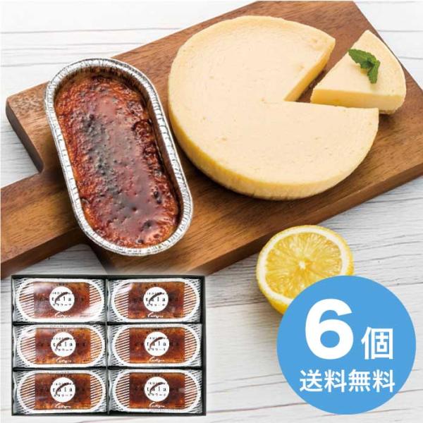 アイス感覚でお楽しみいただける新食感の焼きプリン・フローズンデザートです。濃厚でなめらかな甘味とカソナードの絶妙の苦みが香ばしい絶品です。冷凍庫から出したあと冷凍状態から少しずつ変わっていく食感もお楽しみください。「おみやげグランプリ201...