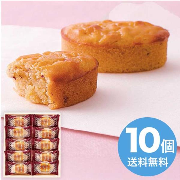 なると金時芋を使い、しっとりと焼き上げた和風スイートポテト。なると金時芋を皮ごと使うことで味わえる、上品な甘さと、芋本来の風味をお楽しみください。 ■うまいるのギフト■スイーツ・アイス■洋菓子■スタンダードギフト