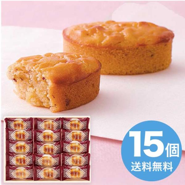 なると金時芋を使い、しっとりと焼き上げた和風スイートポテト。なると金時芋を皮ごと使うことで味わえる、上品な甘さと、芋本来の風味をお楽しみください。 ■うまいるのギフト■スイーツ・アイス■洋菓子■スタンダードギフト