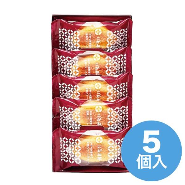 なると金時芋を使い、しっとりと焼き上げた和風スイートポテト。なると金時芋を皮ごと使うことで味わえる、上品な甘さと、芋本来の風味をお楽しみください。 ■うまいるのギフト■スイーツ・アイス■洋菓子■スタンダードギフト