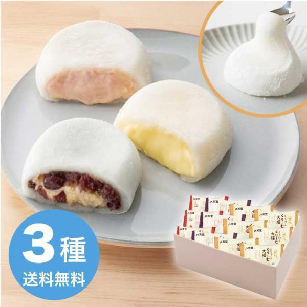 くちどけにこだわった「とろけるくりーむ大福」。手で持って食べることができないほどのとろける生地で、八天堂のクリームを包みました。カスタード、つぶあんカスタード、あまおう苺の3種のお味が楽しめます。 ■うまいるのギフト■スイーツ・アイス■和菓...