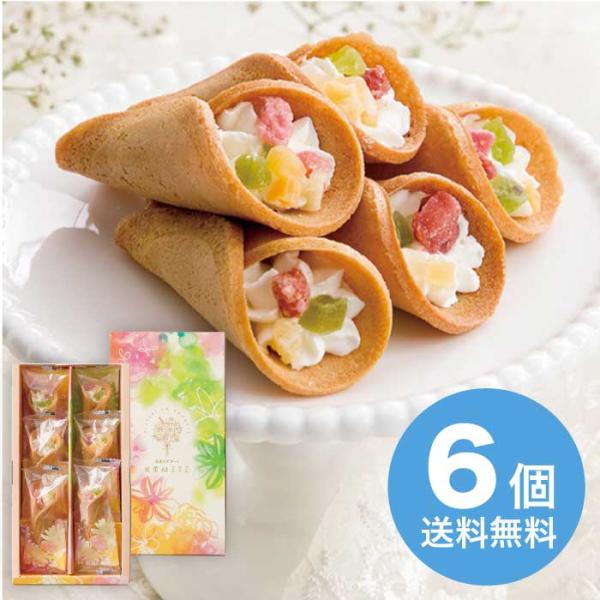京都の伝統菓子「京せんべい」にクリームを絞り、職人が１個づつ丁寧に包み込み、花束の形に仕上げました。可愛らしい見た目のお菓子は皆様の心も華やかに彩ります。 ■うまいるのギフト■スイーツ・アイス■和菓子■スタンダードギフト■バレンタイン 和食...