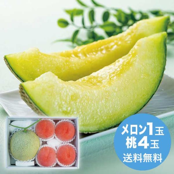 山梨産 光センサー選別桃日本一の桃源郷を誇る、山梨みさかの桃。その訳は徹底したこだわりにあります。桃に適した自然と、卓越した栽培技術で大切に育てられた果宝を光糖度センサー選別によって厳選された、最高級の桃です。北海道産 赤肉メロン女王と呼ば...