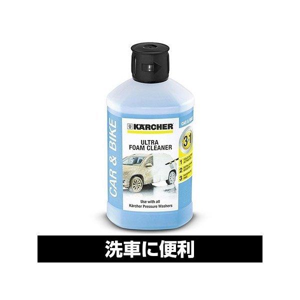 洗剤 洗浄剤 洗車用 自動車 バイク ホイール カー用品 泡洗浄 フォームノズル2.642-787.0対応 環境にやさしい洗浄剤