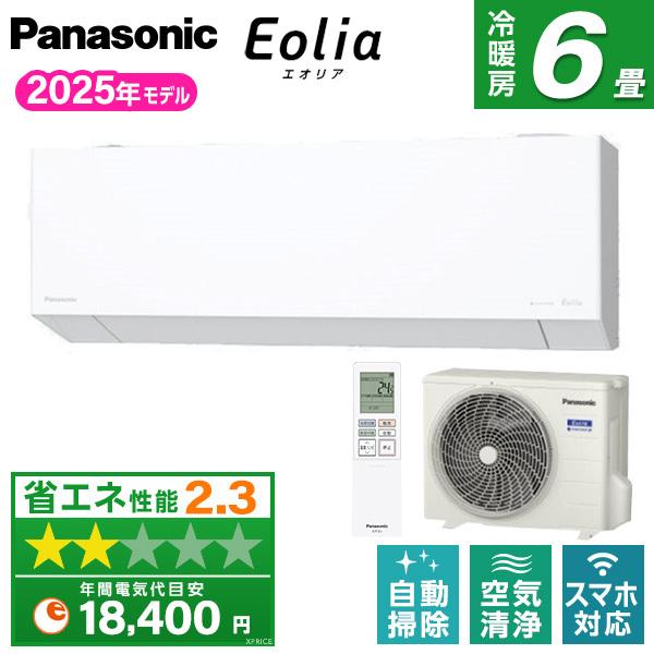 6畳用 最安値に挑戦