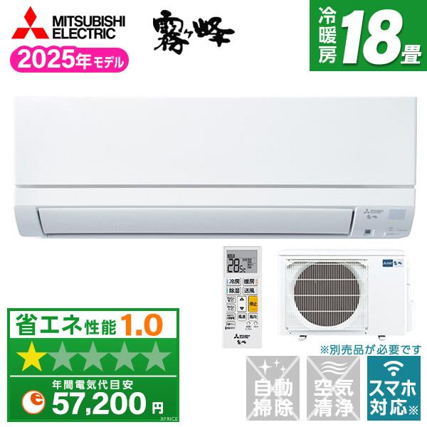 18畳用 最安値に挑戦