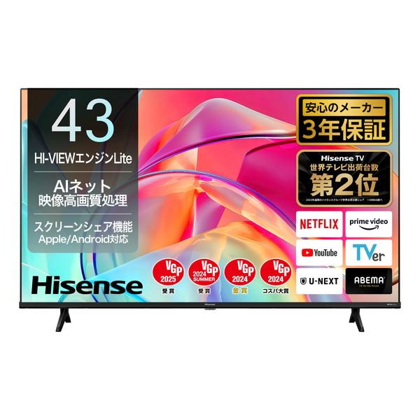 ハイセンス4Kテレビ43インチ - 液晶テレビ ハイセンス4Kテレビ43インチ - 液晶テレビ