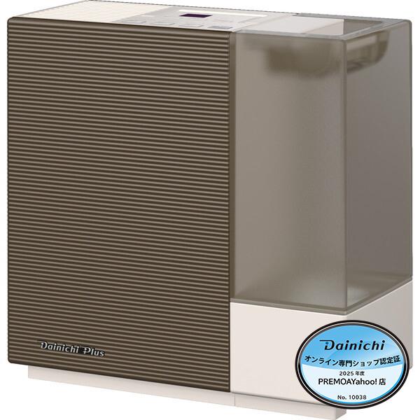 ダイニチ（Dainichi） 加湿器 ハイブリッド式 大容量 3.2L 木造5畳