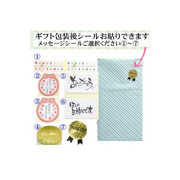 【シールのみのご注文はご遠慮ください】お気軽にお申し付けください。購入金額１円になっておりますが、こちら無料で対応致します。ご注文確認後０円に訂正いたします。 ※写真は見本です。商品は別に購入ください。