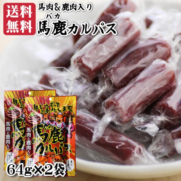 メール便　送料無料　ギフト包装不可■様々な用途でご利用いただけます。御祝 結婚祝 引き出物 出産祝 内祝 新築祝 快気祝 成人祝 贈答品 御礼 お中元 お歳暮 お年賀 お餞別 就職祝 昇進 退職祝 開店祝 お見舞い 御挨拶 感謝 記念日 還...