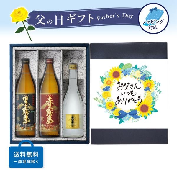 ■様々な用途でご利用いただけます。御祝 結婚祝 引き出物 出産祝 内祝 新築祝 快気祝 成人祝 贈答品 御礼 お中元 お歳暮 お年賀 お餞別 就職祝 昇進 退職祝 開店祝 お見舞い 御挨拶 感謝 記念日 還暦祝 古稀 喜寿 傘寿 米寿 卒寿...