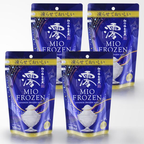 《商品データ》商品名：松竹梅白壁蔵「澪」＜FROZEN＞内容量：100mlパウチ×4本セットアルコール度数：5度原材料：米（国産）、米麹（国産米）産　地：日本製造元：宝酒造株式会社 松竹梅白壁蔵■様々な用途でご利用いただけます。御祝 結婚祝...