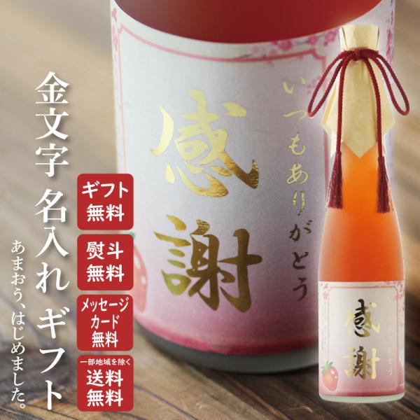 ■様々な用途でご利用いただけます。御祝 結婚祝 引き出物 出産祝 内祝 新築祝 快気祝 成人祝 贈答品 御礼 お中元 お歳暮 お年賀 お餞別 就職祝 昇進 退職祝 開店祝 お見舞い 御挨拶 感謝 記念日 還暦祝 古稀 喜寿 傘寿 米寿 卒寿...