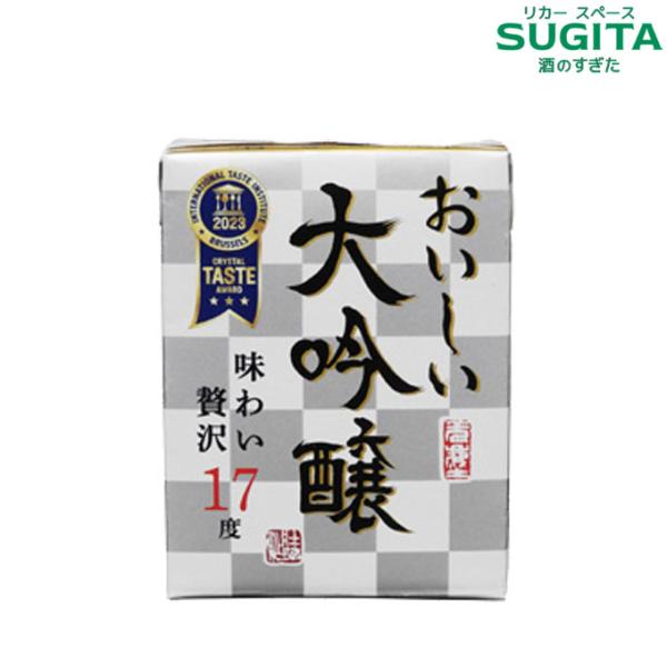 これはお酒です　未成年者の飲酒は法律で禁止されています小山本家 おいしい大吟醸　180ml手軽に大吟醸を楽しめる180mlパックが新登場。丁寧に精米したお米を低温でじっくり醸すことで華やかな香り、しっかりとした上質な味わいを実現したリーズナ...