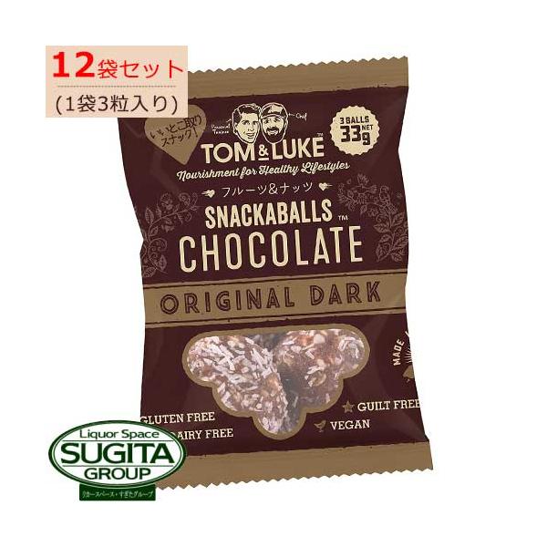 ついに...日本上陸！！ニュージーランドで人気のスポーツトレーナー「トム」と有名カフェのシェフ「ルーク」が健康と美味しさを形に変えたフルーツ＆ナッツスナックボールチョコレートをプロデュース。「動物性食品不使用・精製砂糖不使用・小麦不使用」見...